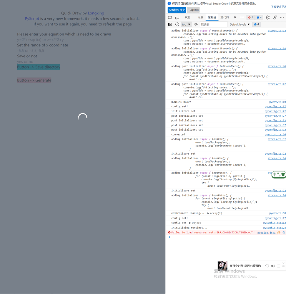 Errconnectiontimedout With Pyscript Pyscript Anaconda Community 0229