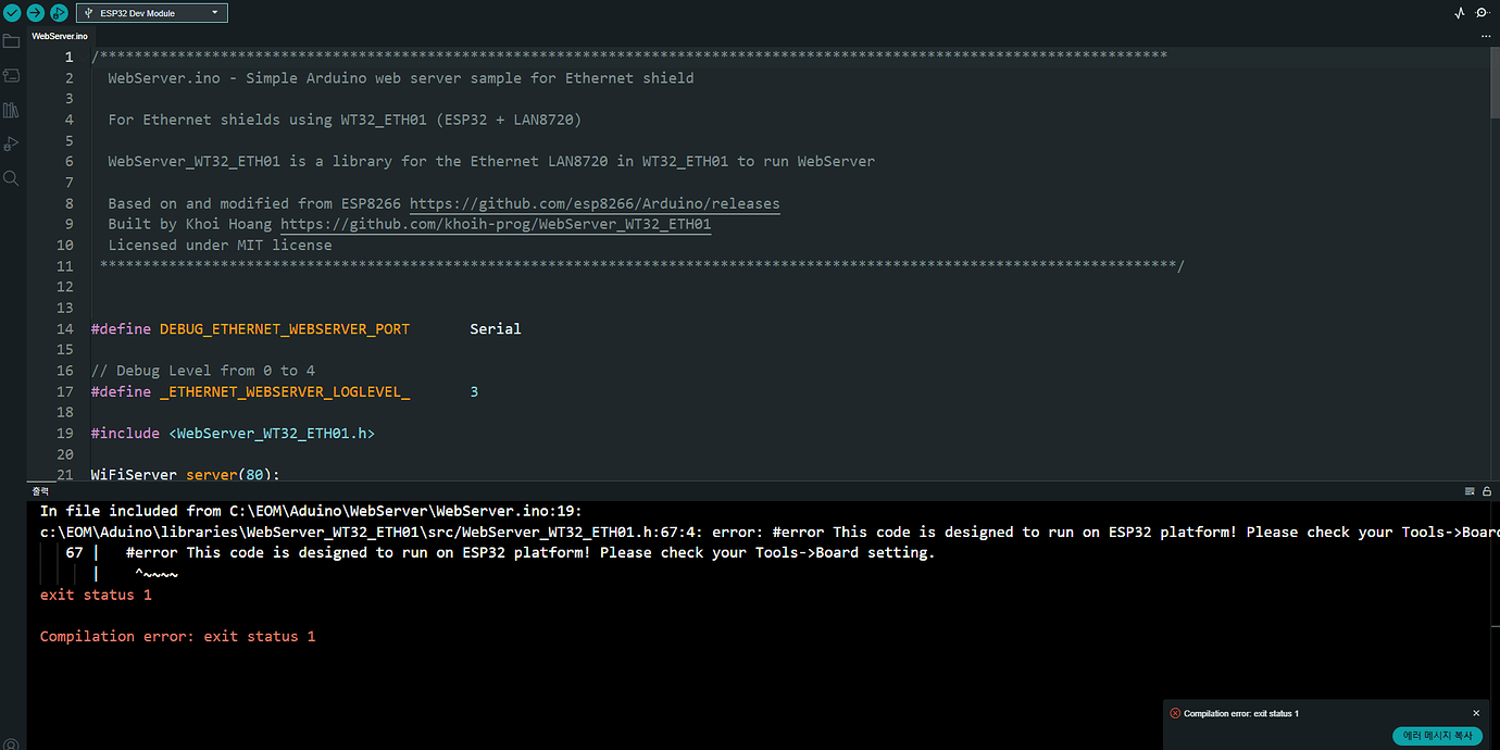 IDE 2.3.4 Compiling problem - Programming - Arduino Forum IDE 2.3.4 Compiling problem - Programming - Arduino Forum