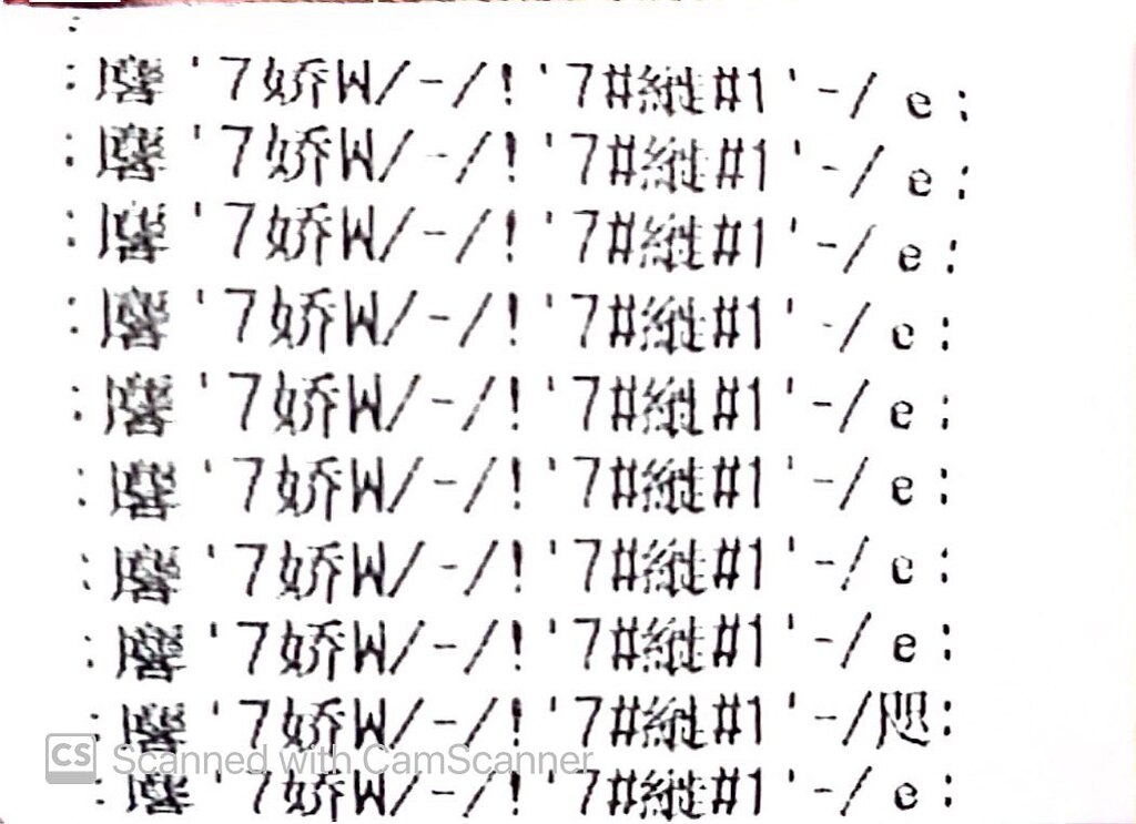 Thermal Printer not printing text in english - Programming - Arduino Forum