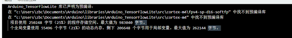 Arduinotensorflowlite Library Has Been Declared As Precompiled Libraries Arduino Forum