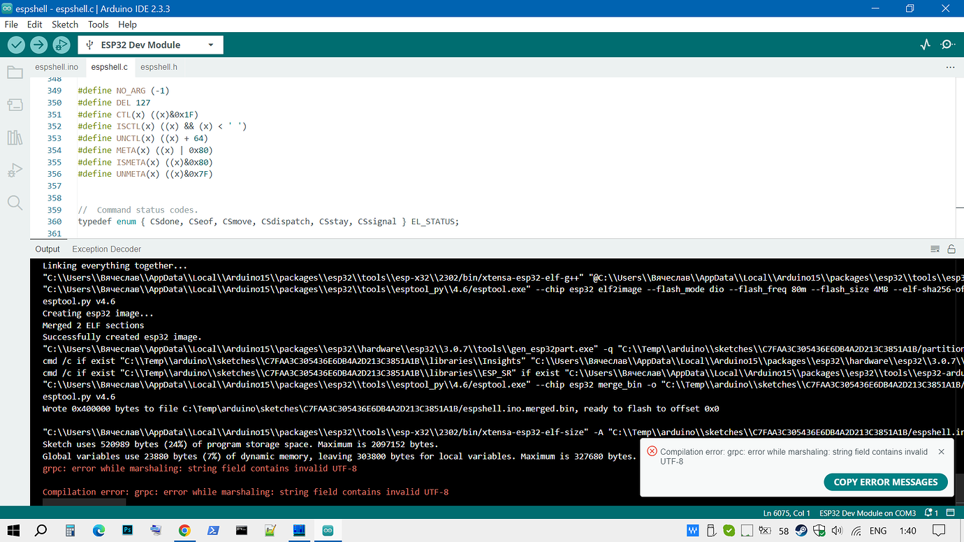 Compilation Error Grpc Error While Marshaling String Field Contains Invalid Utf 8 Ide 2x