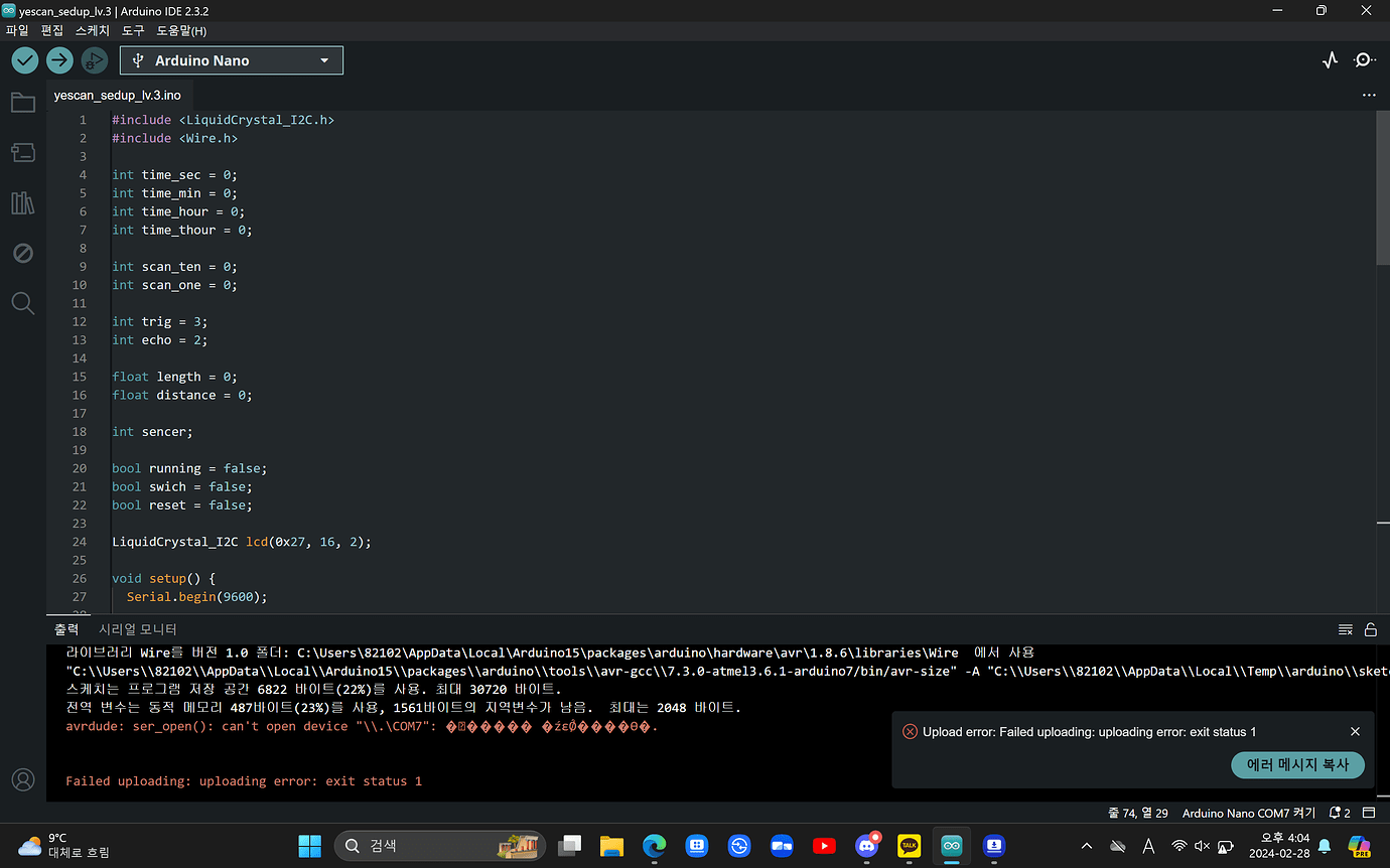I can't upload my code to Arduino, help - Classic Nano - Arduino Forum