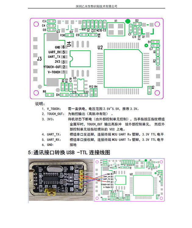 Getting FPC1020a to communicate - Sensors - Arduino Forum