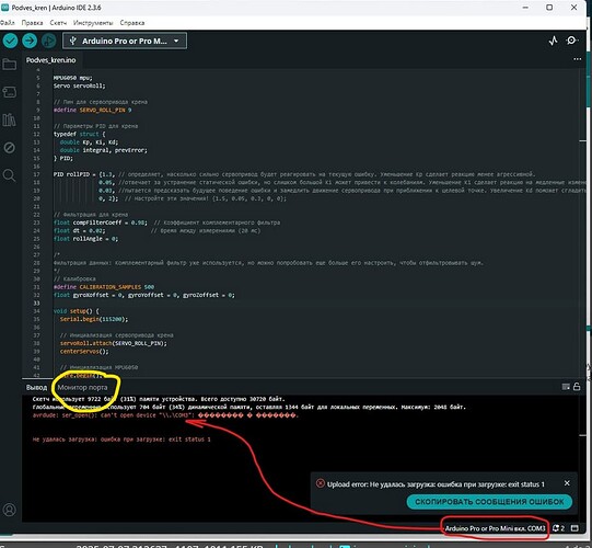 Loading arduino pro mini using HW-417C - Uploading - Arduino Forum