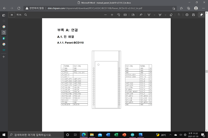 UNO to NANO (Software Serial) & BT module (nor HC06) Serial Write/Read ...
