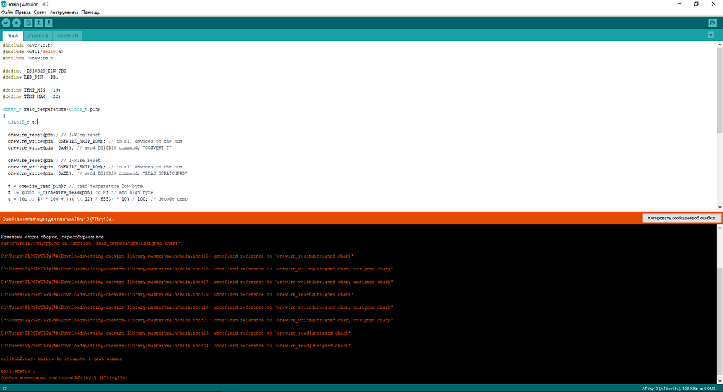 Ds18b20 attiny13 - 3rd Party Boards - Arduino Forum