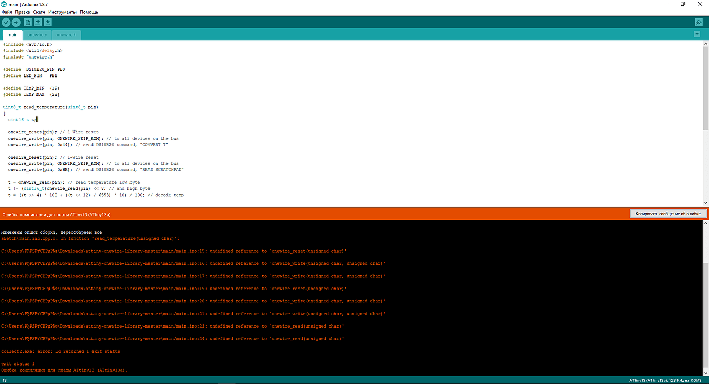Ds18b20 attiny13 - 3rd Party Boards - Arduino Forum