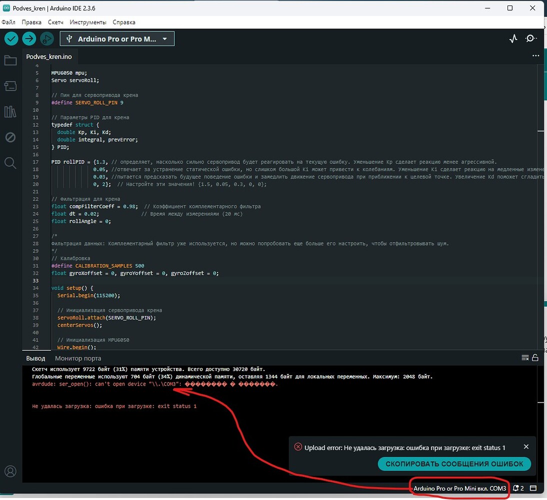 Loading arduino pro mini using HW-417C - Uploading - Arduino Forum