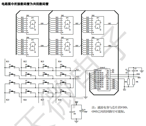 Transistor strisce led display 7 segmenti - Hardware - Arduino Forum