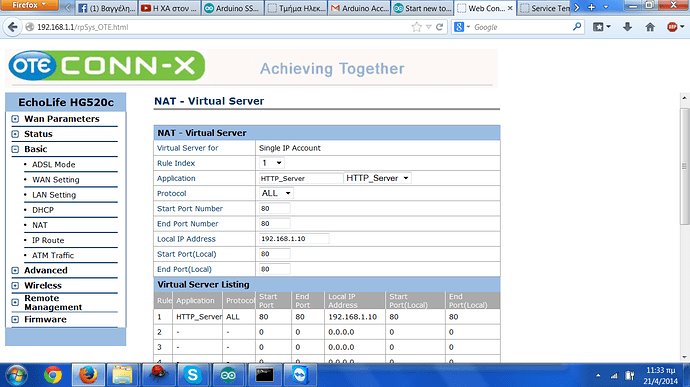 Port Forwarding Problem - General Guidance - Arduino Forum