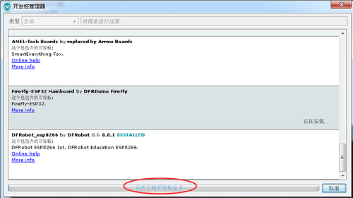 Arduino IDE for Building Compiling Environment of ESP8266 - Networking, Protocols, and Devices ...