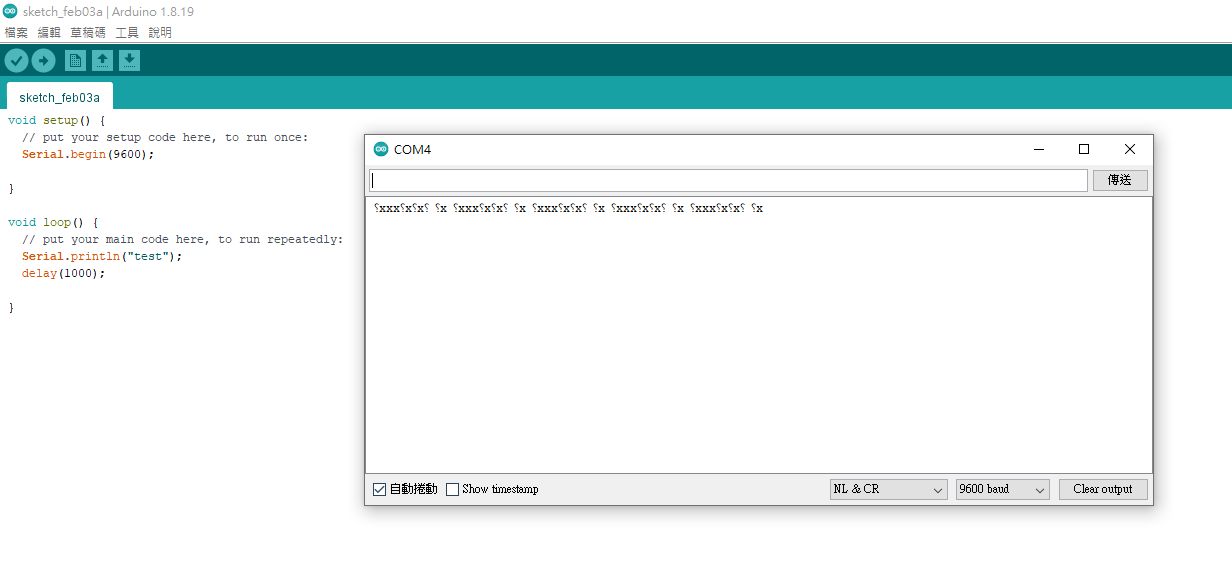 Serial Monitor亂碼 - 中文 (Chinese) - Arduino Forum