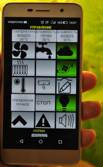 Arduino Mega web-server, SD-logger, plot drawing, greenhouse project - Showcase - Arduino Forum
