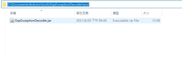 Espexceptiondecoder Cant Be Found In Tool Directory Ide 2x Arduino Forum