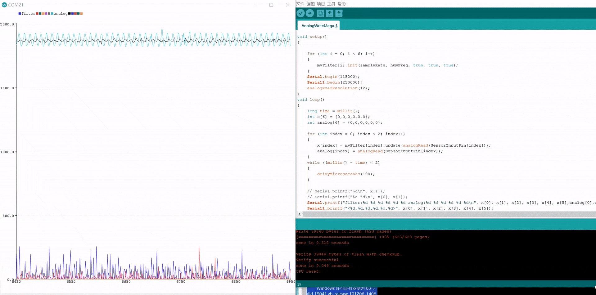 Adcs Output Is Always Inconsistent Why Not Output The Same Range Of Values Page 2