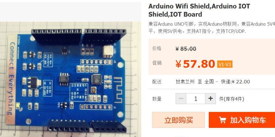 Esp8266 Module Wifi Page 2 Français Arduino Forum 3207