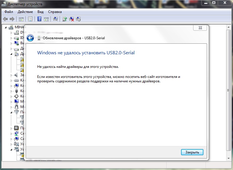 Cannot install driver - IDE 1.x - Arduino Forum
