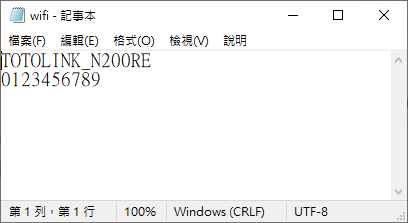 How to read unknown length of number as password from SD Card - Programming - Arduino Forum