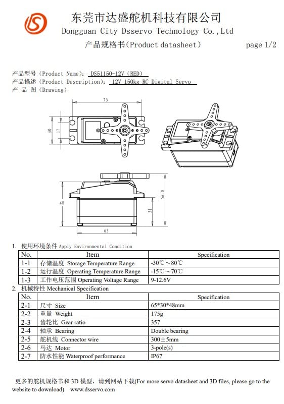 Réglage Des Rapports Course De Tracteur Tondeuse Page 2 Français Arduino Forum