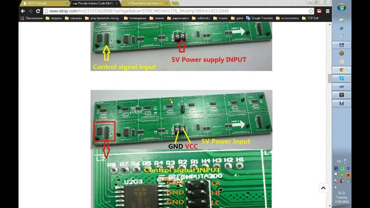 LED Matrix 64x16 Text Mirrored - Help !! - Displays - Arduino Forum