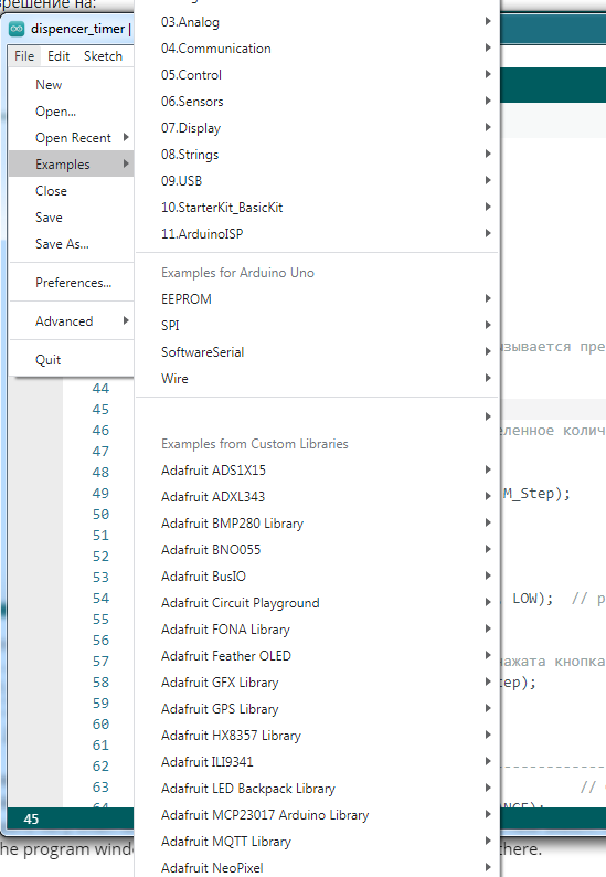 Error loading custom libraries - IDE 2.x - Arduino Forum