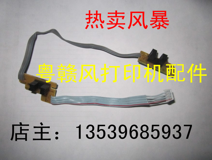 Hacking Printer Optical Sensor Help General Guidance Arduino Forum