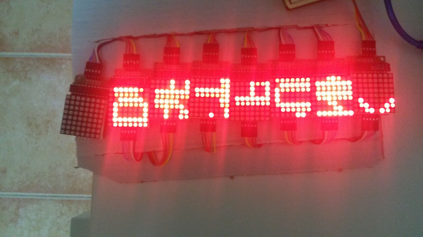 LED matrix display - MD_Parola, MD_MAX72xx and MD_MAXPanel - Page 43 ...