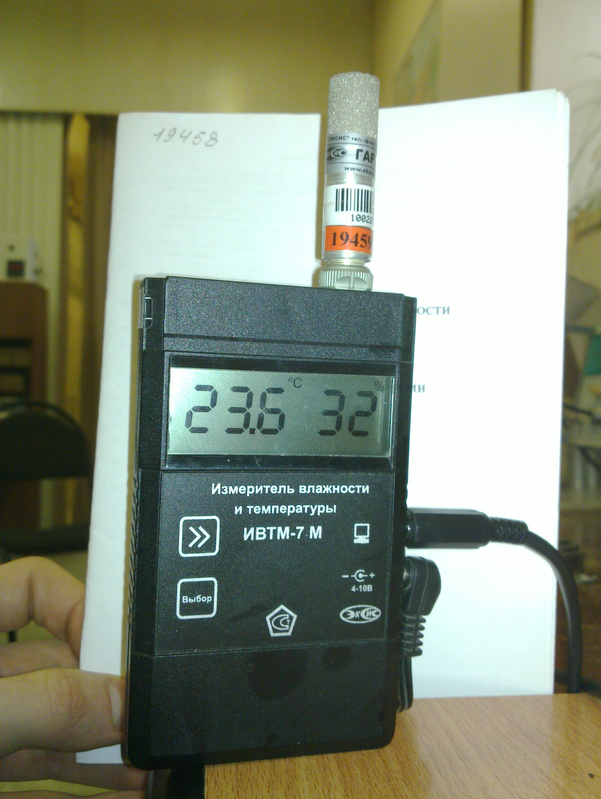 How Send A Request To Device Interfacing W Software On The Computer Arduino Forum