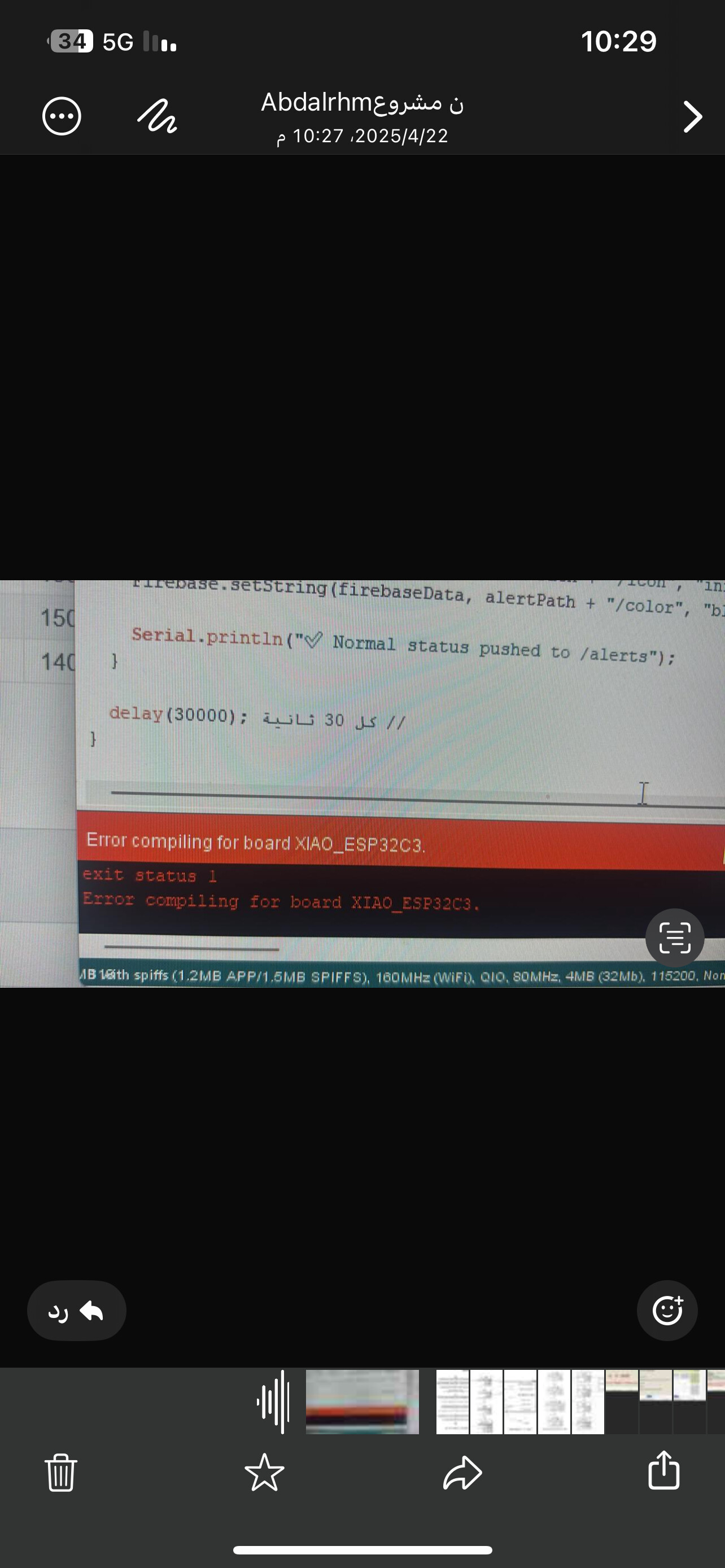 The code provided for sending health data (heart rate, oxygen level, and temperature) to ...