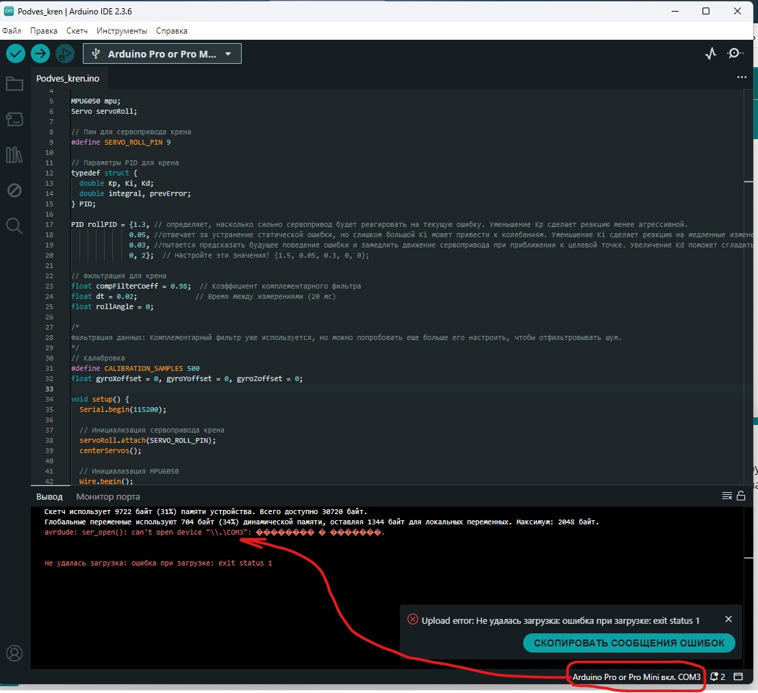 Loading arduino pro mini using HW-417C - Uploading - Arduino Forum