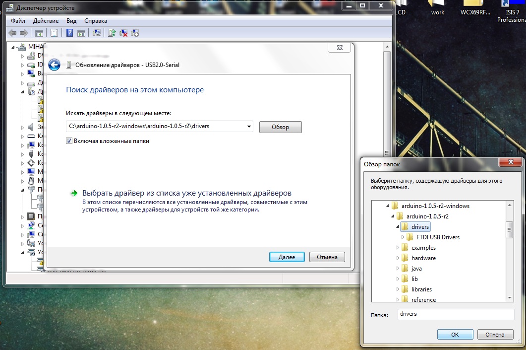 Cannot install driver - IDE 1.x - Arduino Forum