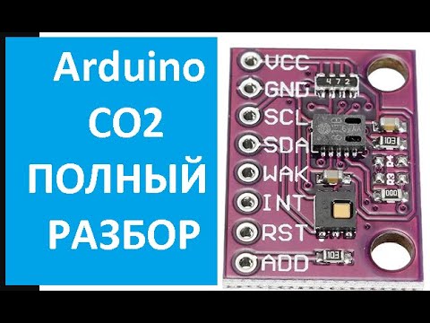 Troubles with my Sensor Output - Sensors - Arduino Forum