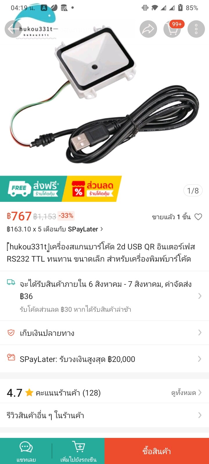 HELP ME PLEASE! I'm stressed out like crazy - Page 3 - General Guidance - Arduino Forum