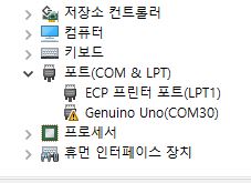 Serial port is not shown - IDE 1.x - Arduino Forum