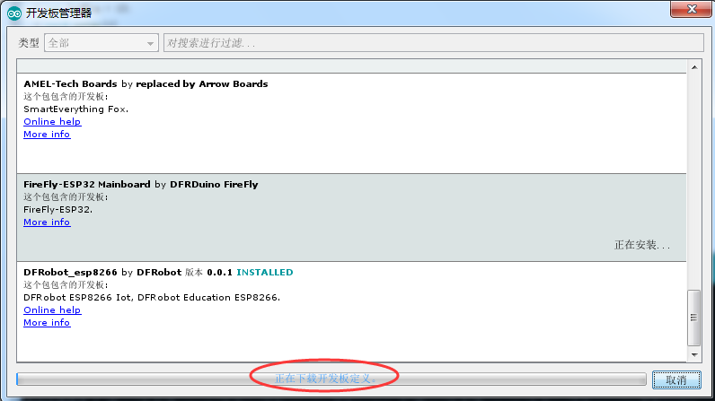 Arduino Ide For Building Compiling Environment Of Esp8266 Networking Protocols And Devices 