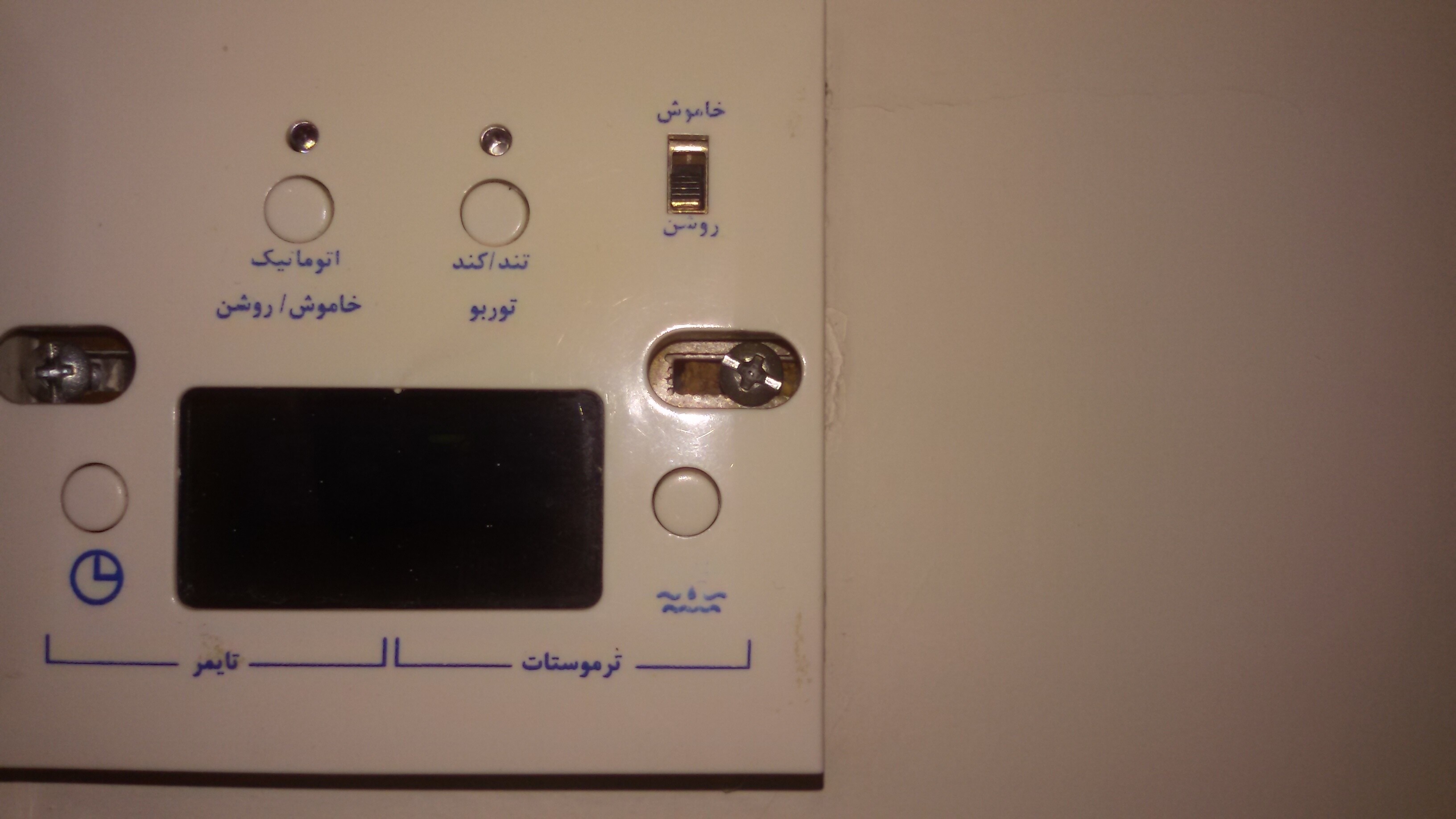 Arduino Smart Swamp Cooler Controller With Animated Lcd Home