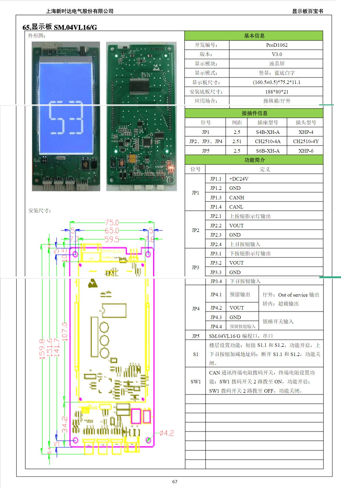 LCD Control - General Guidance - Arduino Forum