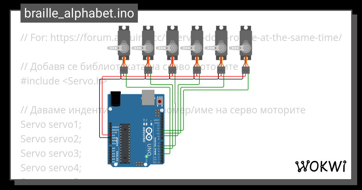 Servos dont rotate at the same time - Programming - Arduino Forum