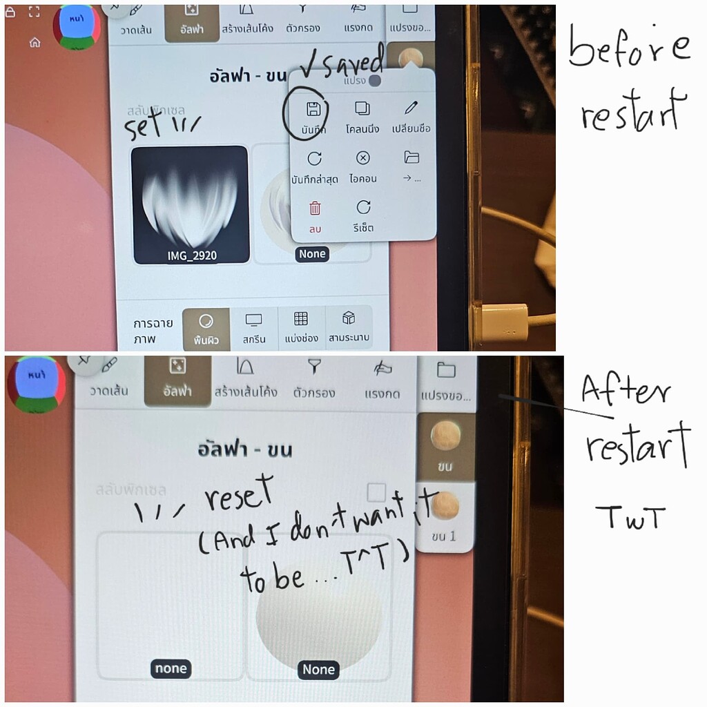 How to save a brush with alpha? - Tips, Tutorials and Help - Nomad Sculpt