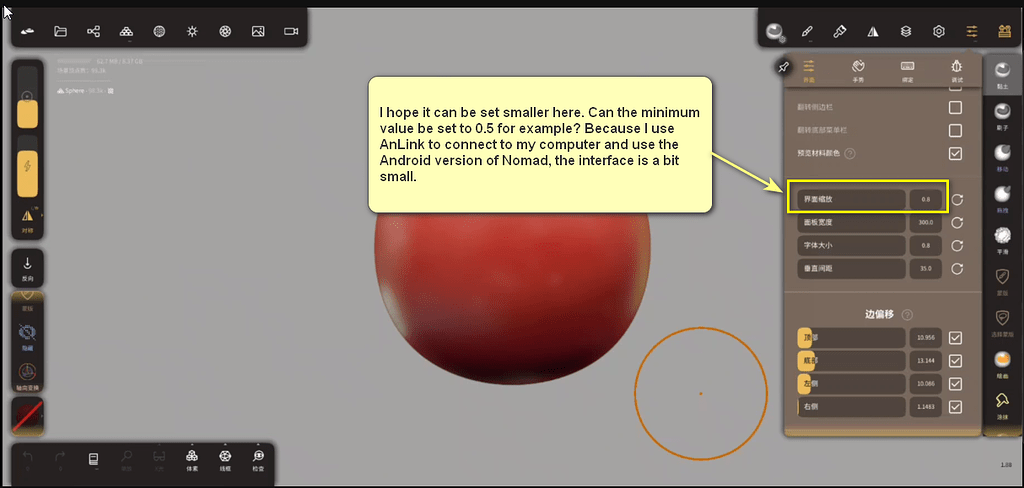 A request for an interface setting - Feature Request - Nomad Sculpt