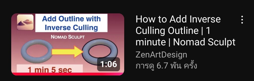 How to add object outlines? - Tips, Tutorials and Help - Nomad Sculpt