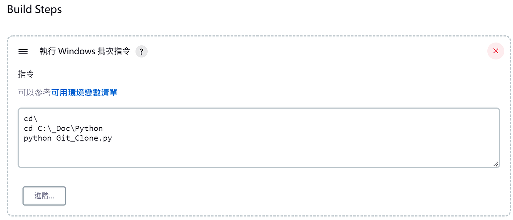 Git clone fail on jenkins - Ask a question - Jenkins Git clone fail on jenkins - Ask a question - Jenkins