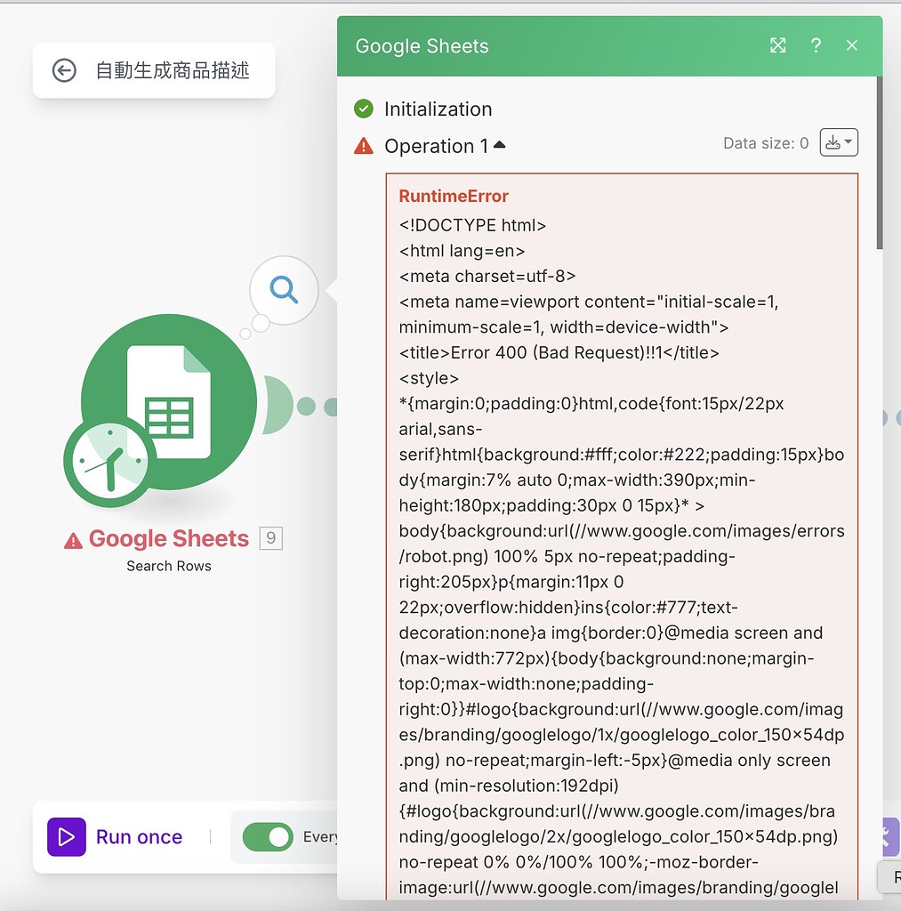 Why does my Google sheets module not work? - Getting Started - Make Community