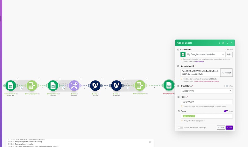 Bulk update rows - Getting Started - Make Community