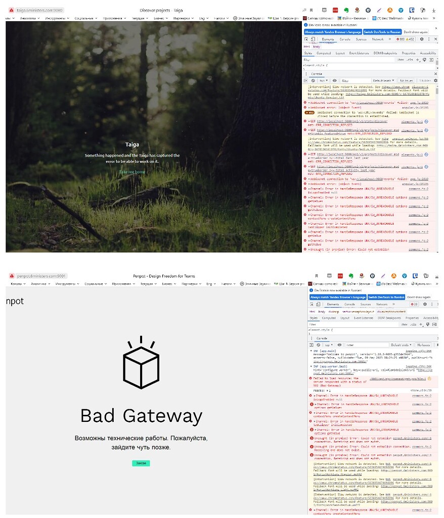 [SOLVED] Help with the 30min setup - Troubleshooting - Taiga Community