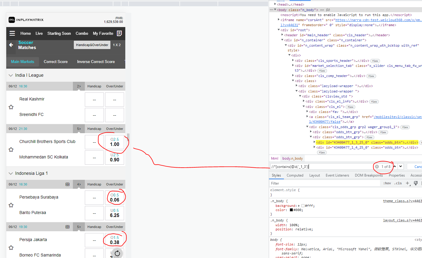 How To Click The 2nd Element In Xpath Search In The Object Repository