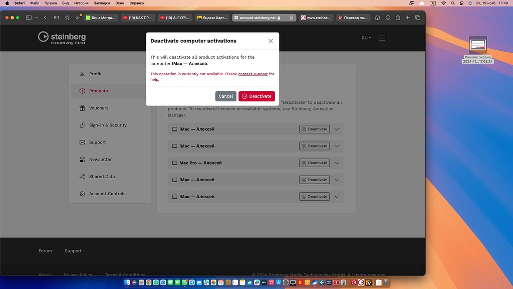 Deactivate computer - Cubase - Steinberg Forums