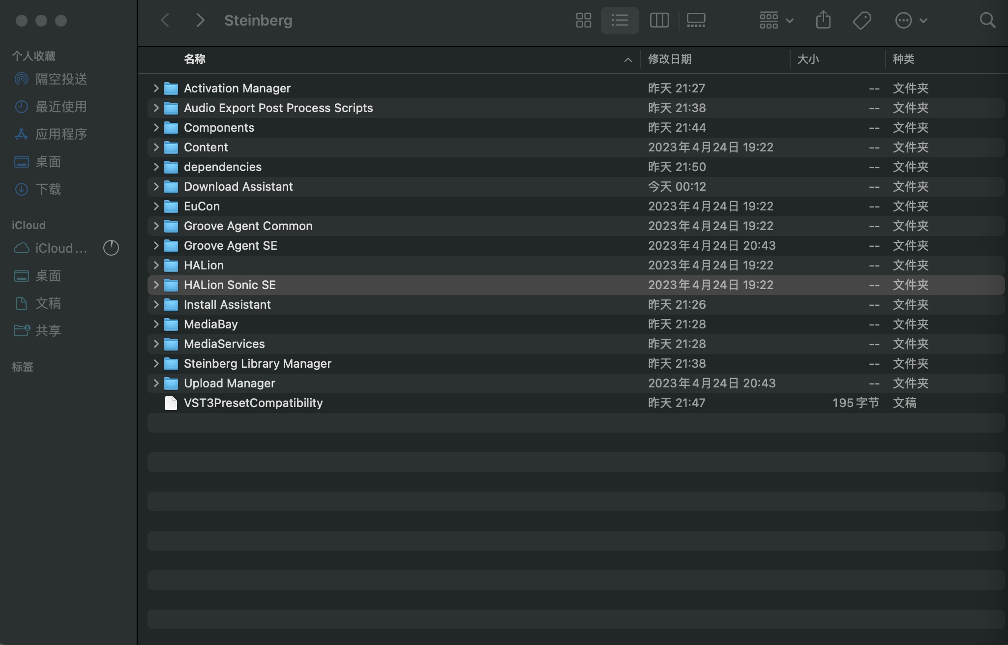 Systematic error message launching Cubase 12 - Cubase - Steinberg Forums