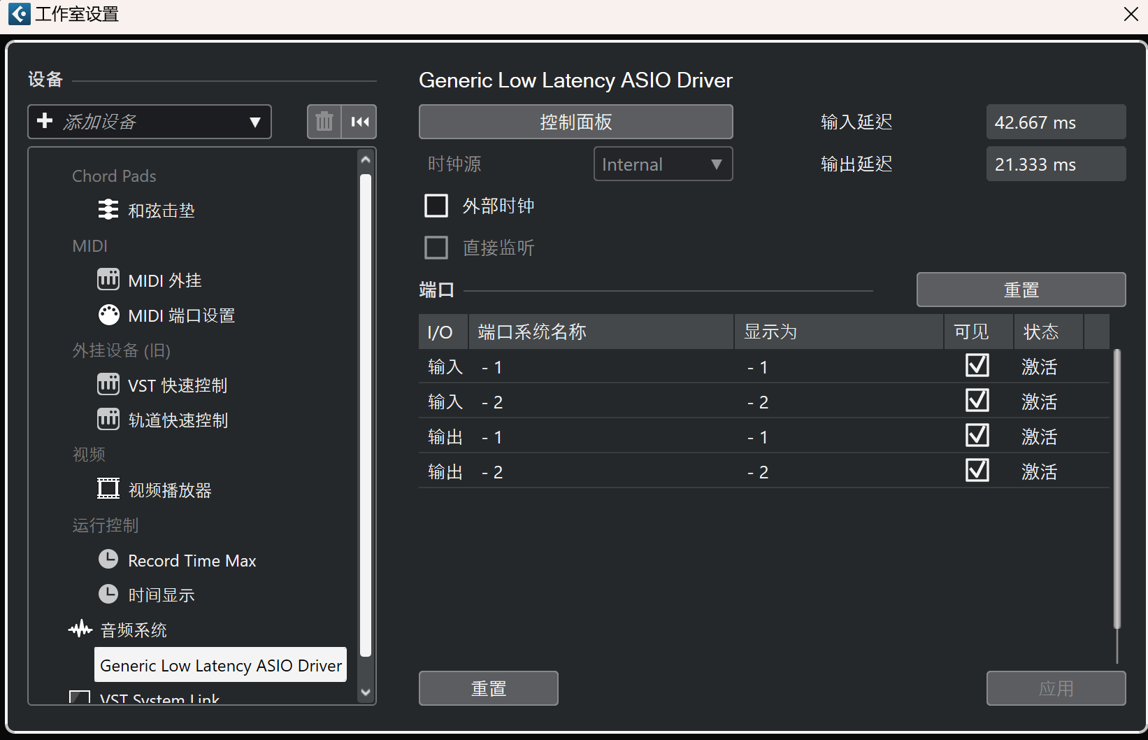 [problem] No Sound No Wave In Cubase Cubase Steinberg Forums