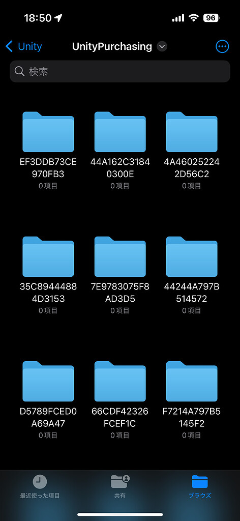 Visibility of Unity In-App Purchase Folders in iOS Files App - Questions & Answers - Unity ...